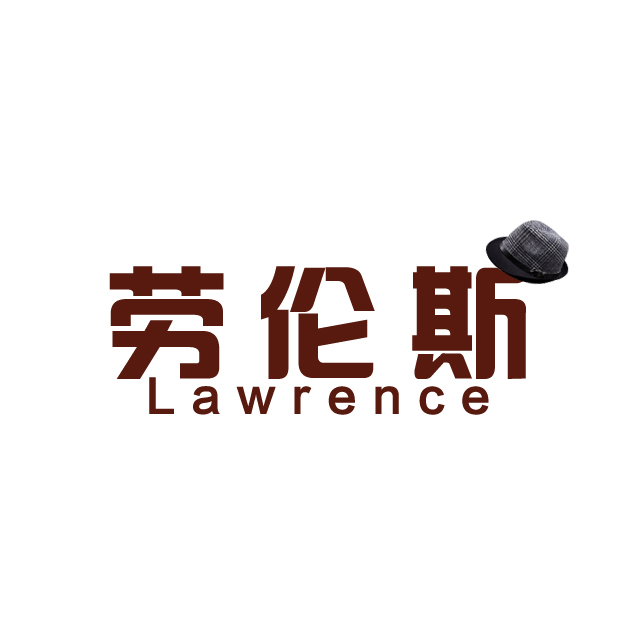 劳伦斯的跨境路 