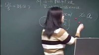 初中数学名师课堂(初一数学—一元一次方程和它的解)