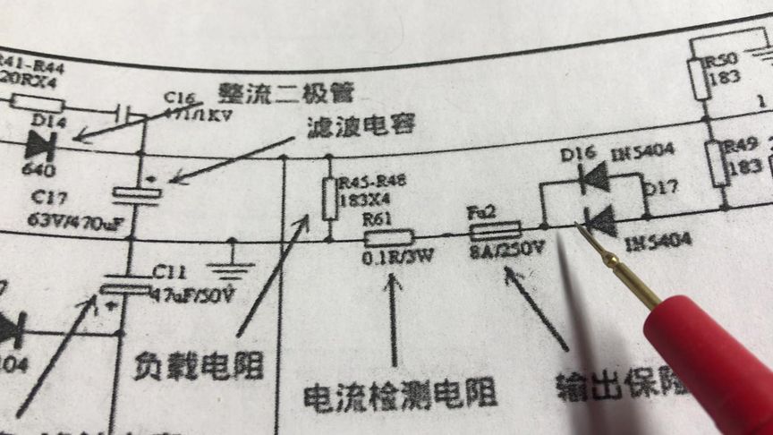 当心主干电路上的二极管!作用特别,长知识了#电路板维修