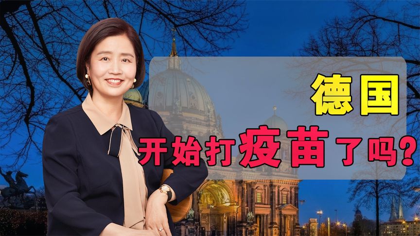 从经济学角度看,打疫苗可以“搭便车”吗?韩秀云一口否定!