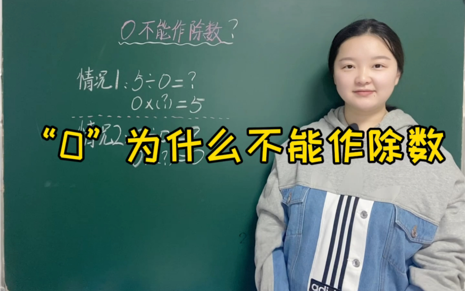 四年级数学下册预习