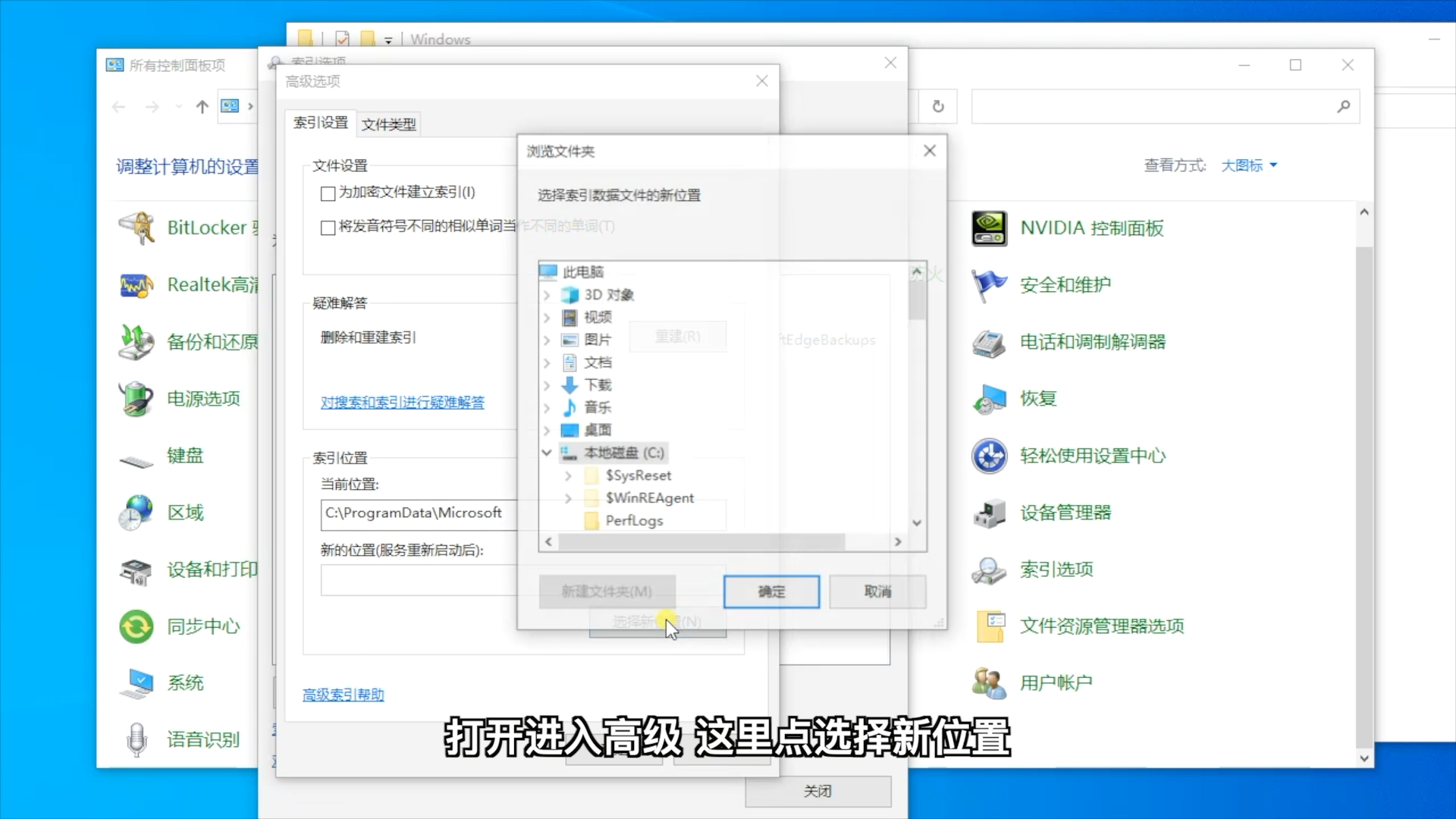 转移c盘拒绝爆满