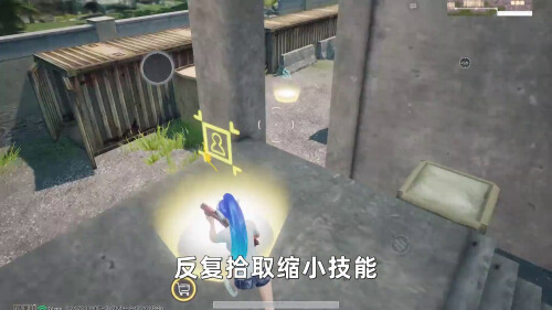 和平精英:新模式太无敌了!无限缩小身体,敌人打不中我!