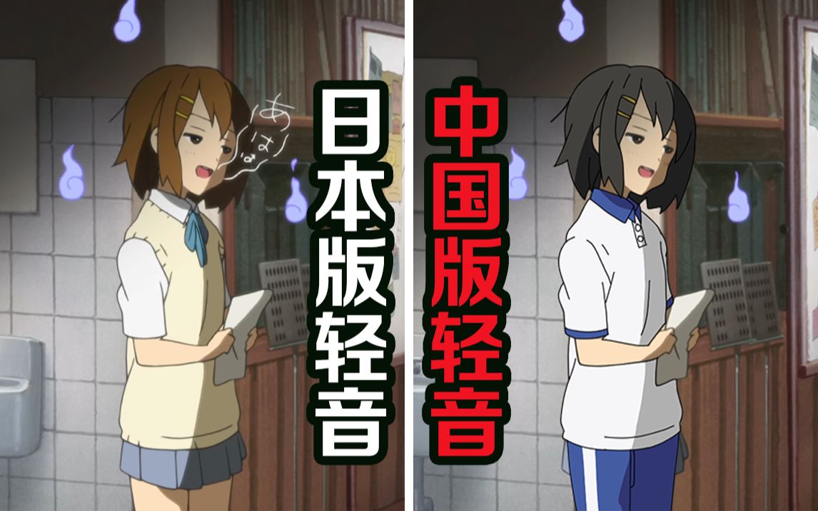奇妙的AI播放器:能让日漫秒变国漫!