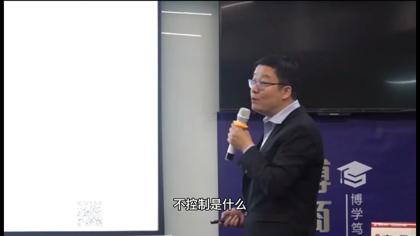 企业内部管理内部控制手段要创新回扣