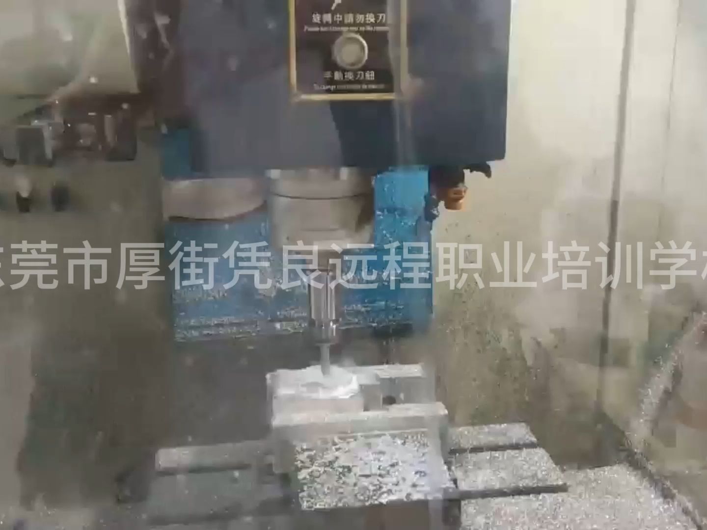 发那科CNC加工中心操作编程+UG电脑自动编程培训/零基础学数控...