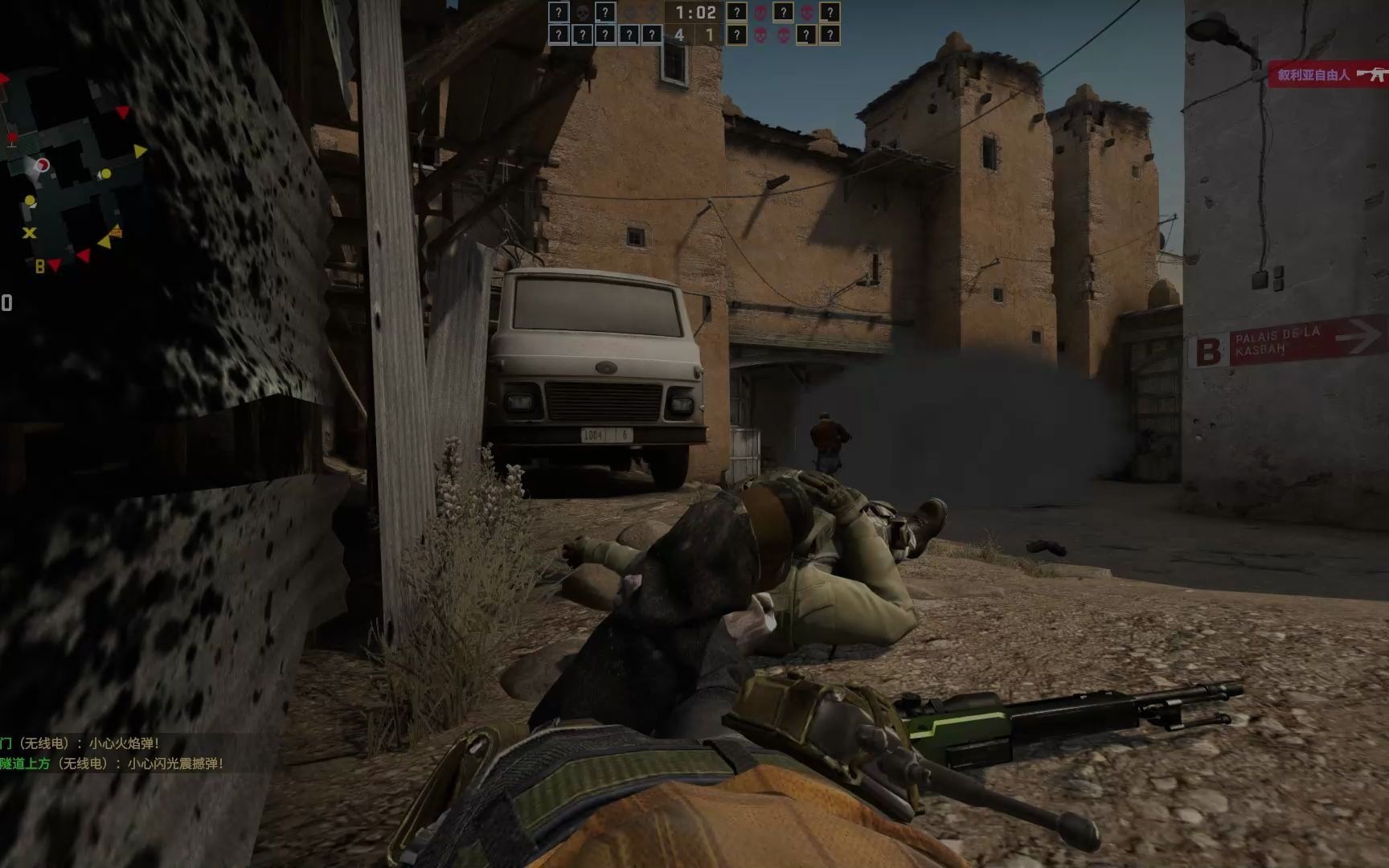 当 你 玩 csgo 网速 太 卡卡卡卡