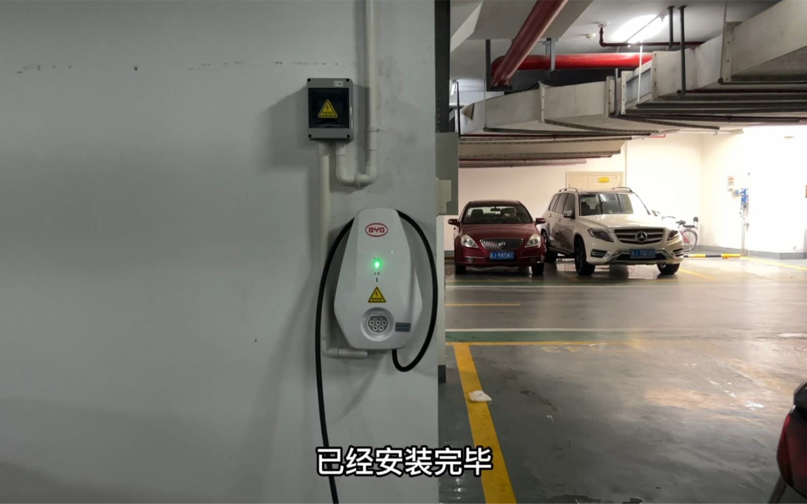 比亚迪 宋plusdmi安装充电桩,额外花了多少钱,充电速度如何