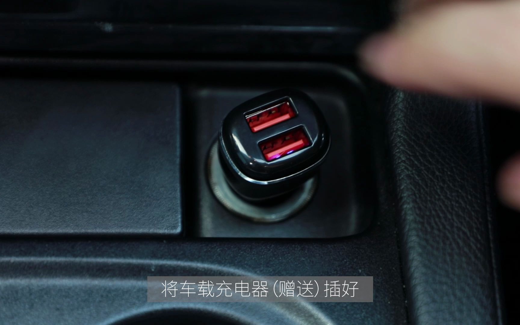 Baseus倍思 行车记录仪安装视频教程