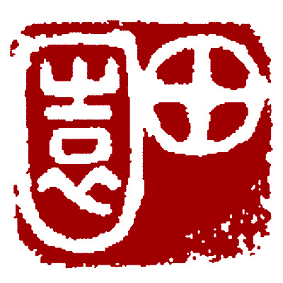 大田园爸爸 