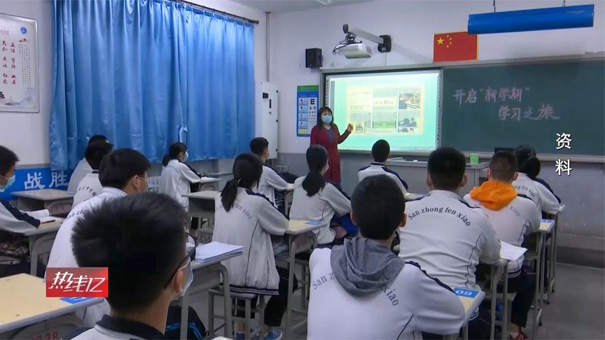 我国出台首个教育评价系统性改革方案