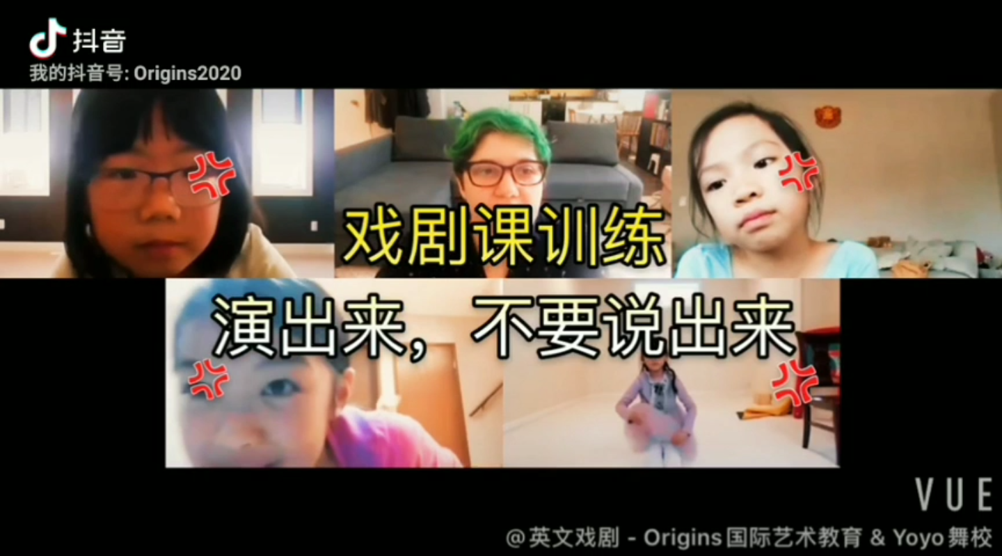 戏剧表演的基础是观察和模仿,来学一下要点