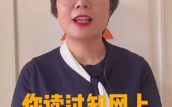 #知网论文被引用10000次是什么级别?这就带你来看看#论文#研究生