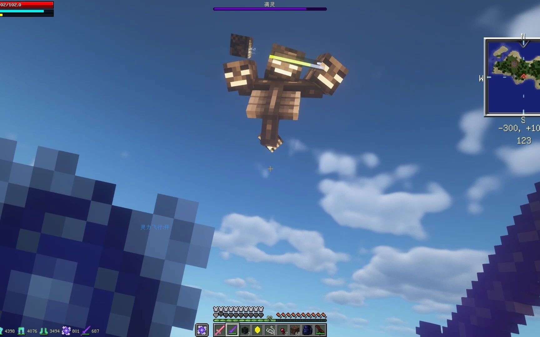 【minecraft】 凡人修仙传 #18 五色森林,恐怖如斯