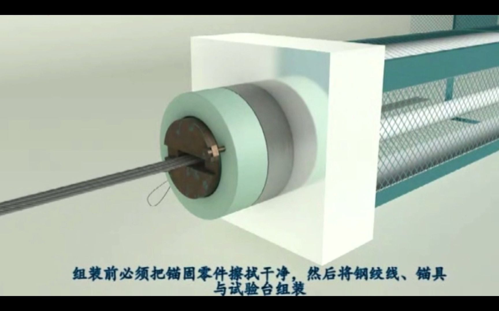 钢绞线检测——锚固试验