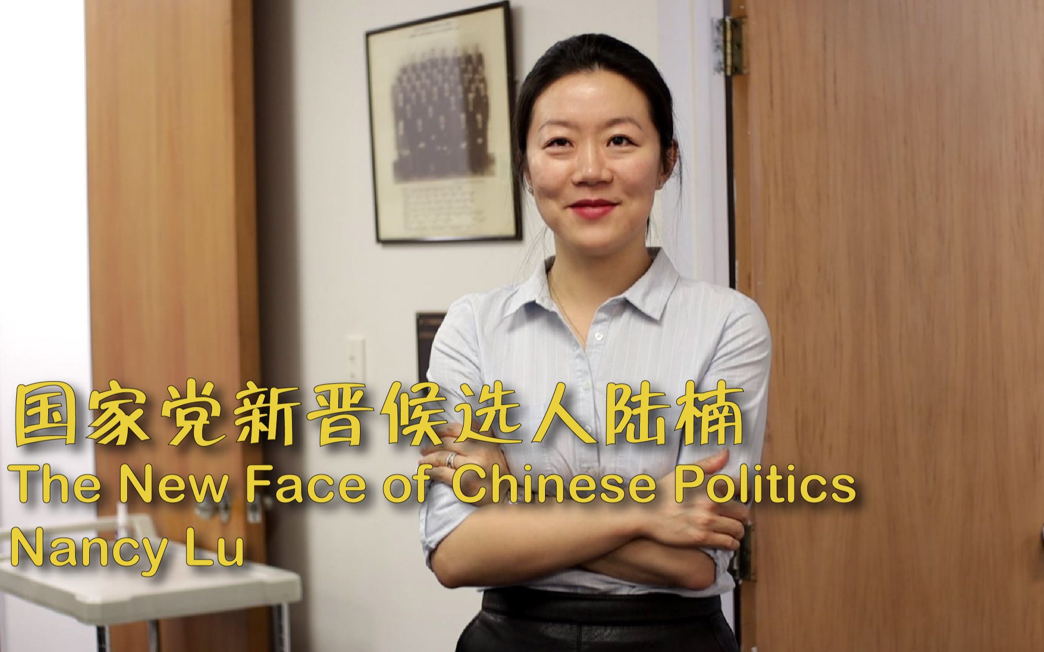 新西兰国会议员杨健博士力荐,9岁移民新西兰的华人女孩陆楠成为2020...