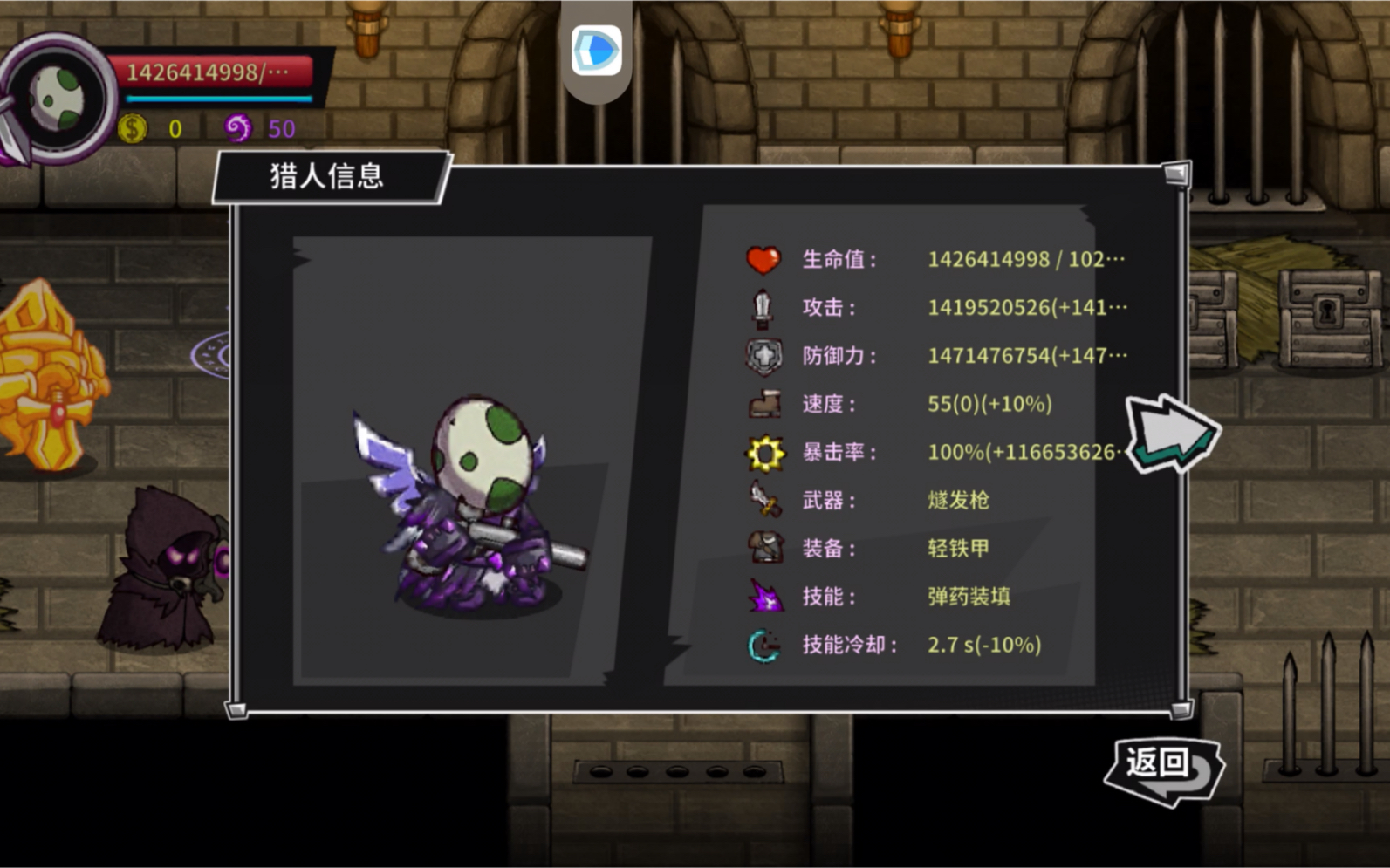ios苹果igg修改失落城堡