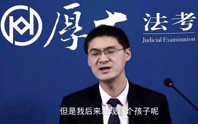 "法外狂徒张三 "罗翔说张三 "罗翔人生哲理 知法懂法守法