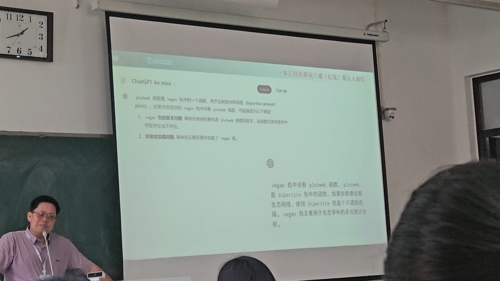 利用 AI 工具进行 R 语言的辅助编码