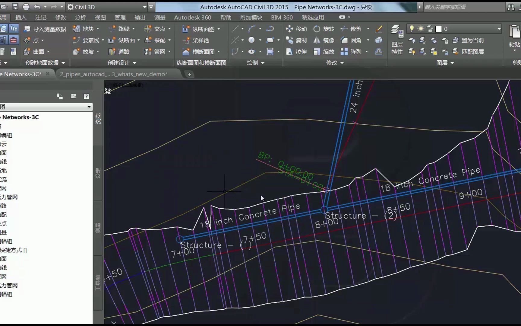 civil3d入门到精通视频教程-标清