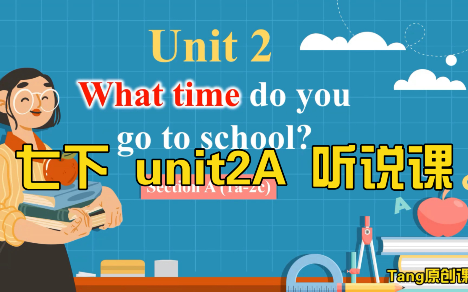 七下unit2 What time do you go to school?A听说课课件