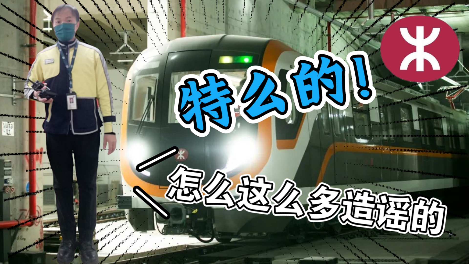 郑重声明:深圳地铁13号线一期北延开通时间是12月28日,不是10月28日...