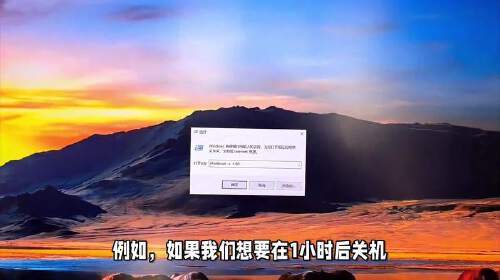告别熬夜!Windows 10定时关机技巧,轻松设置自动关机