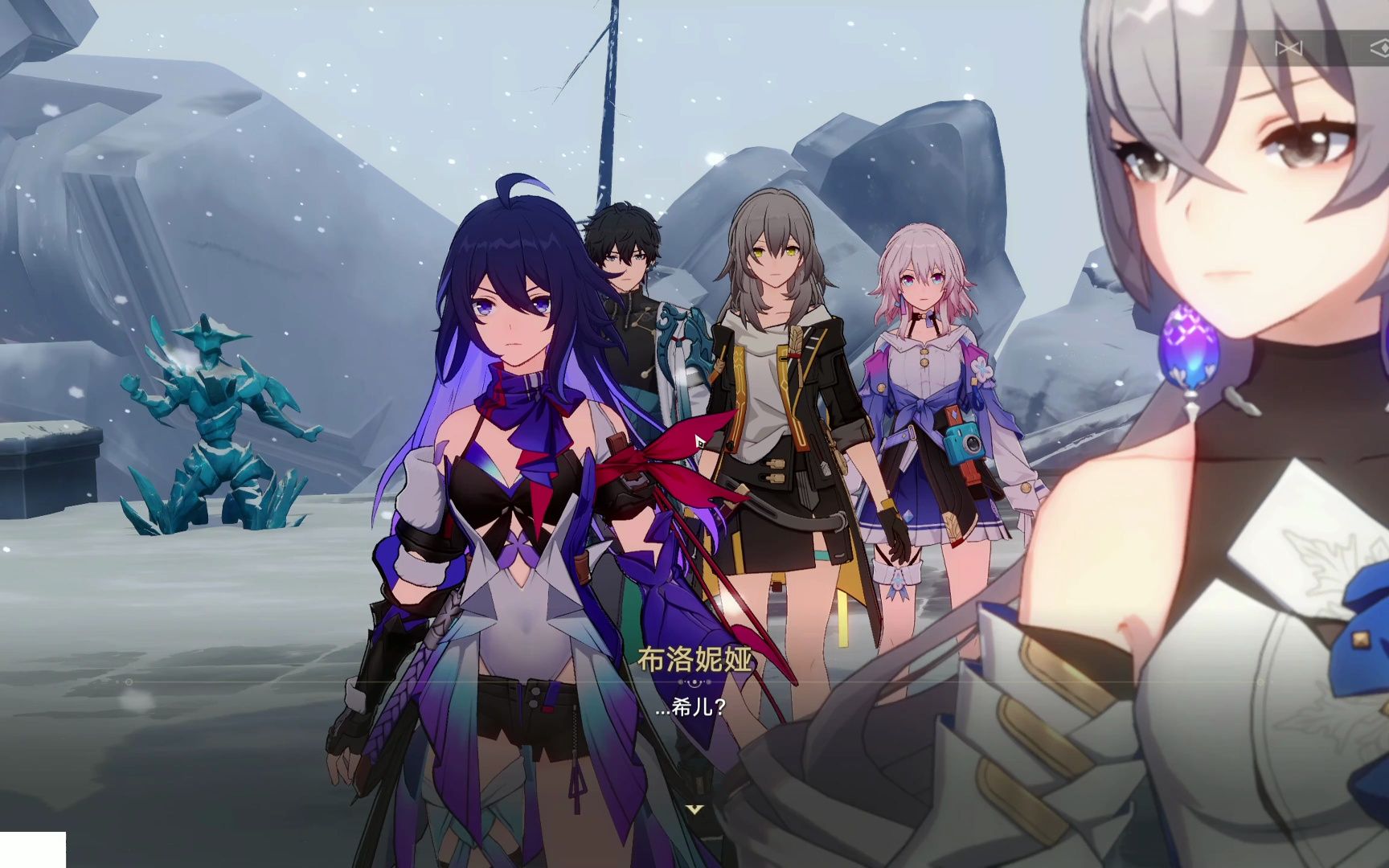 《星穹铁道》主线剧情任务 过去早已无路可通 永冬岭 寒潮之末 击杀...