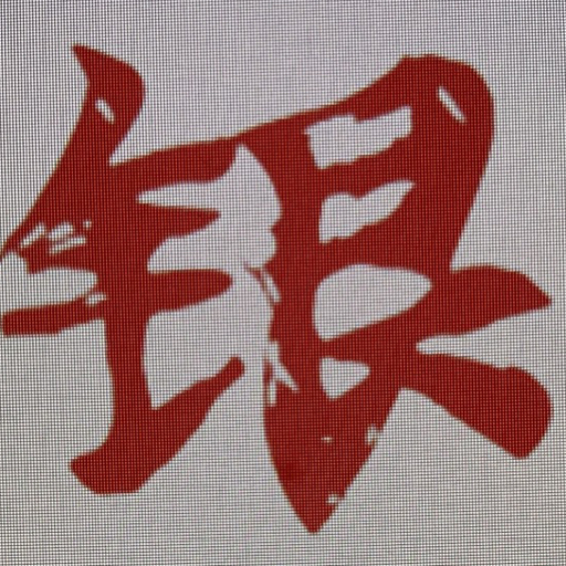 银发财经 