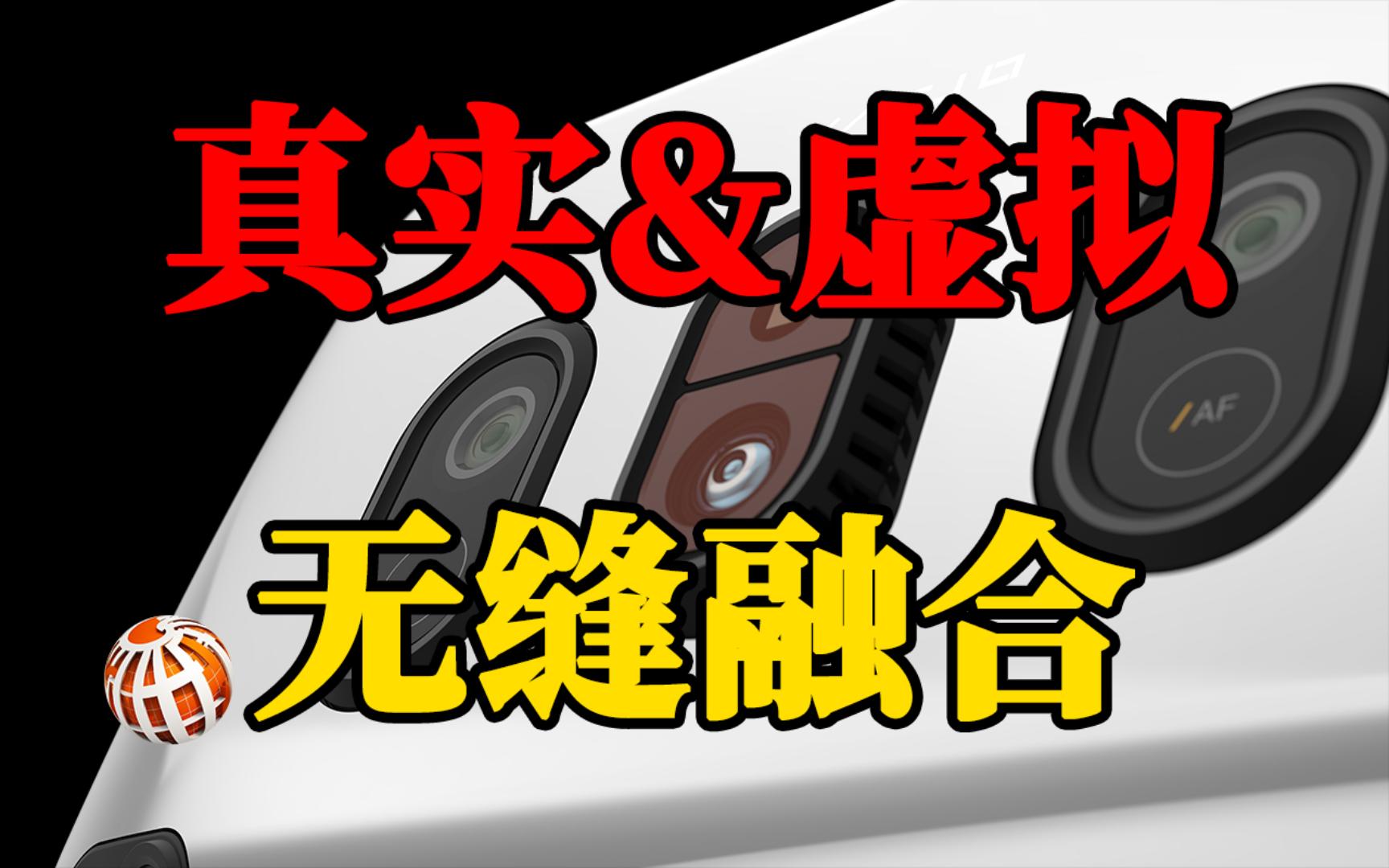 Varjo XR-4:一款超高端的混合现实头显,让你体验真实世界和虚拟世界...