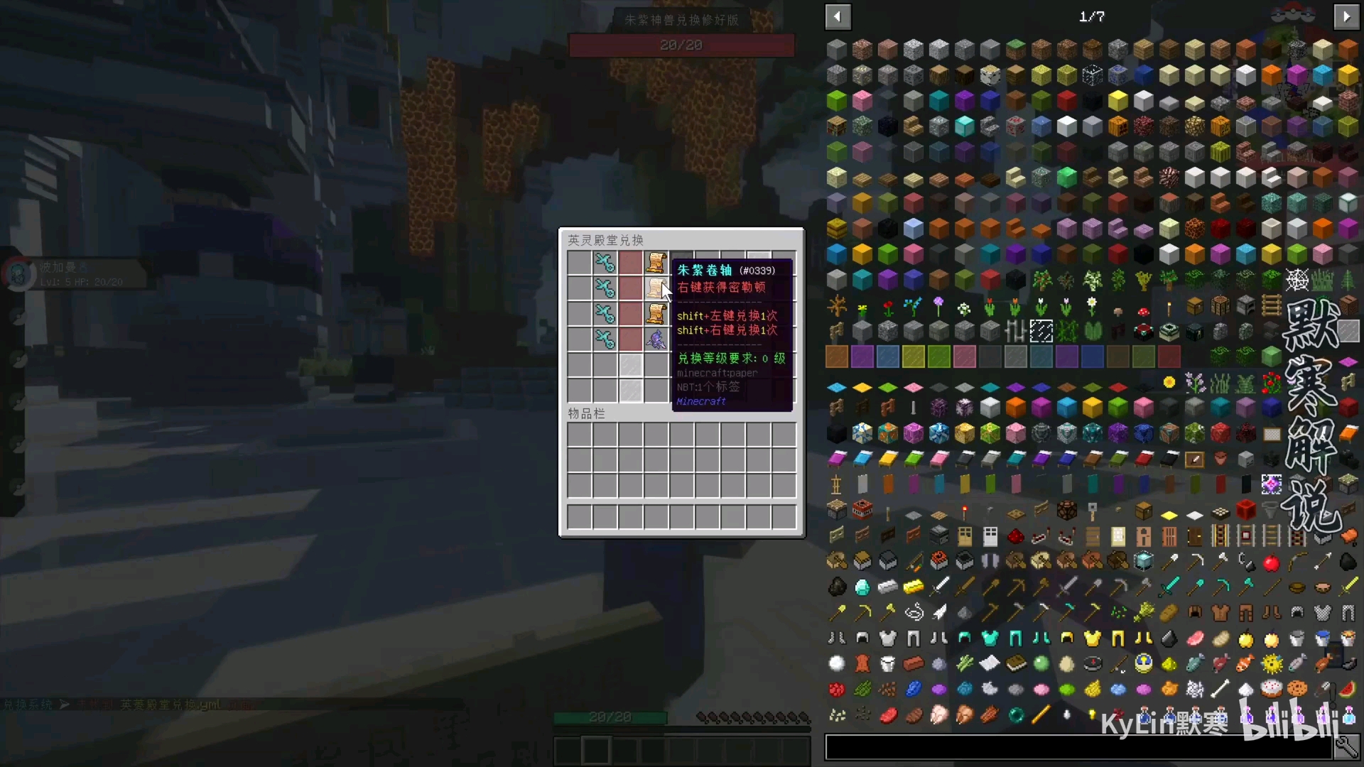 我的世界神奇宝贝服务器,手机电脑都能玩良心服务器最新版宝可梦...