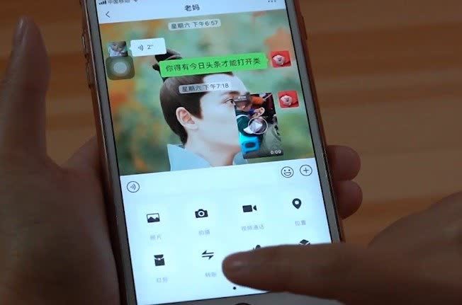 安卓4.0.4能用什么版本微信