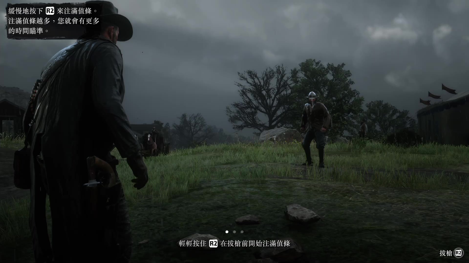 【詩人】PS4:荒野大镖客2 (西部必备剧情)