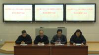 03专家点评《结合课例围绕主题“基于高中历史单元教学(复习)的有效...