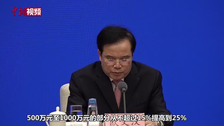 科研经费管理改革提高间接费用比例 最高可不超过60%