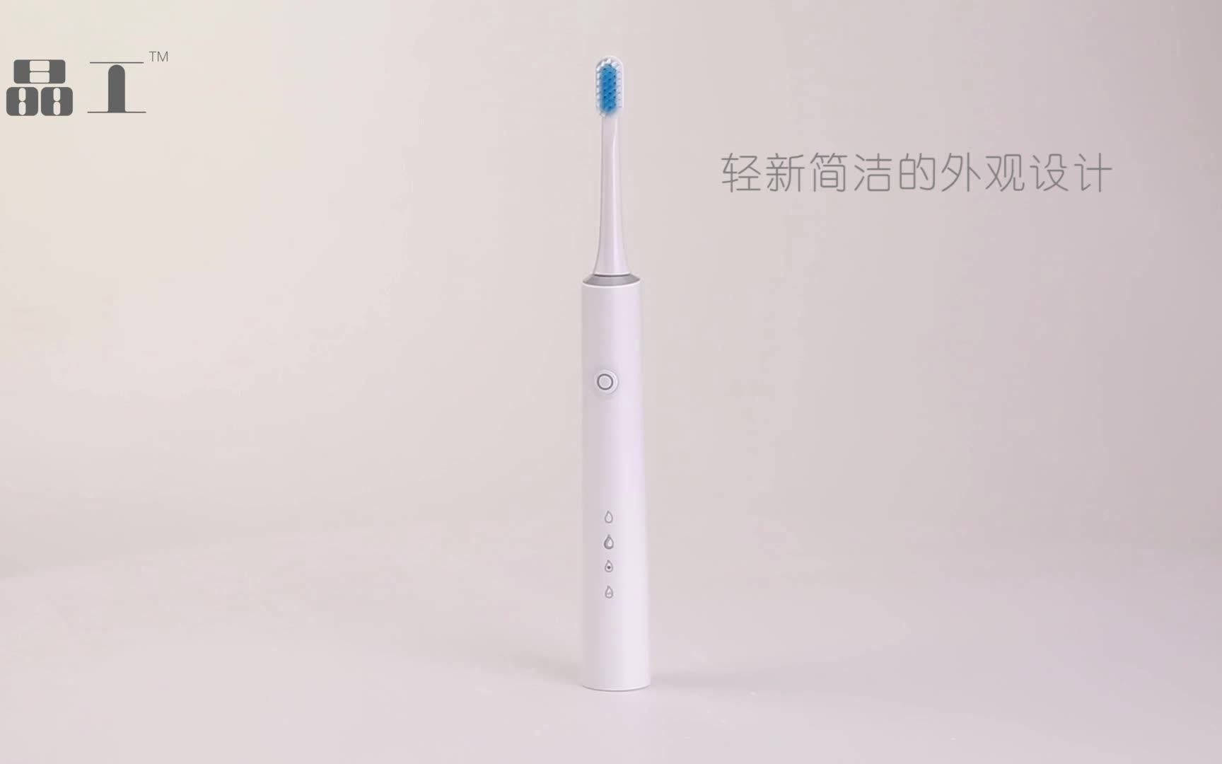 深圳罗湖电动牙刷产品拍摄 3C数码产品静物主图拍摄影 龙岗小家电...