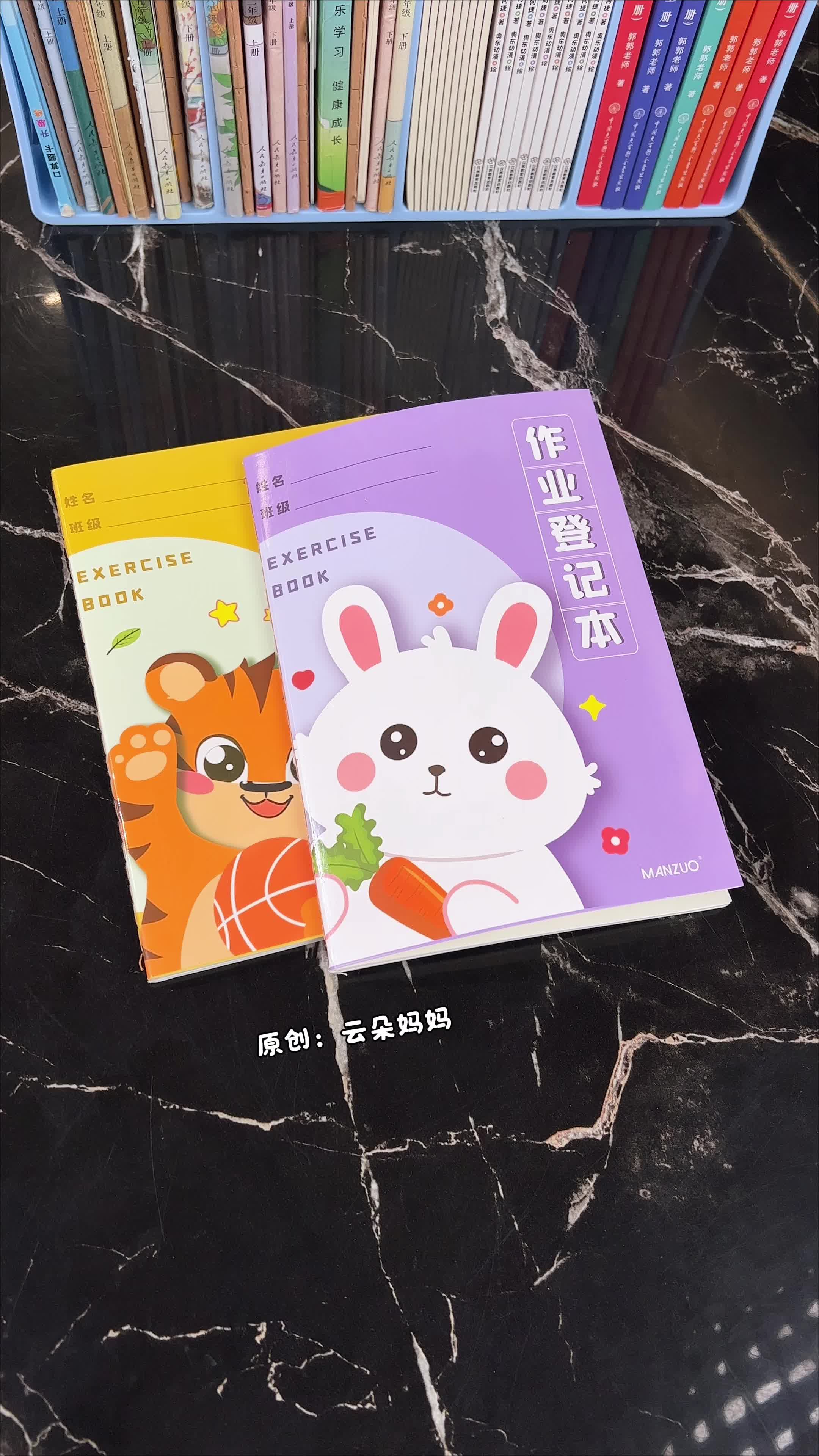 孩子作业有遗漏,给他准备这个作业登记本,分科记录清晰明了,养成记...