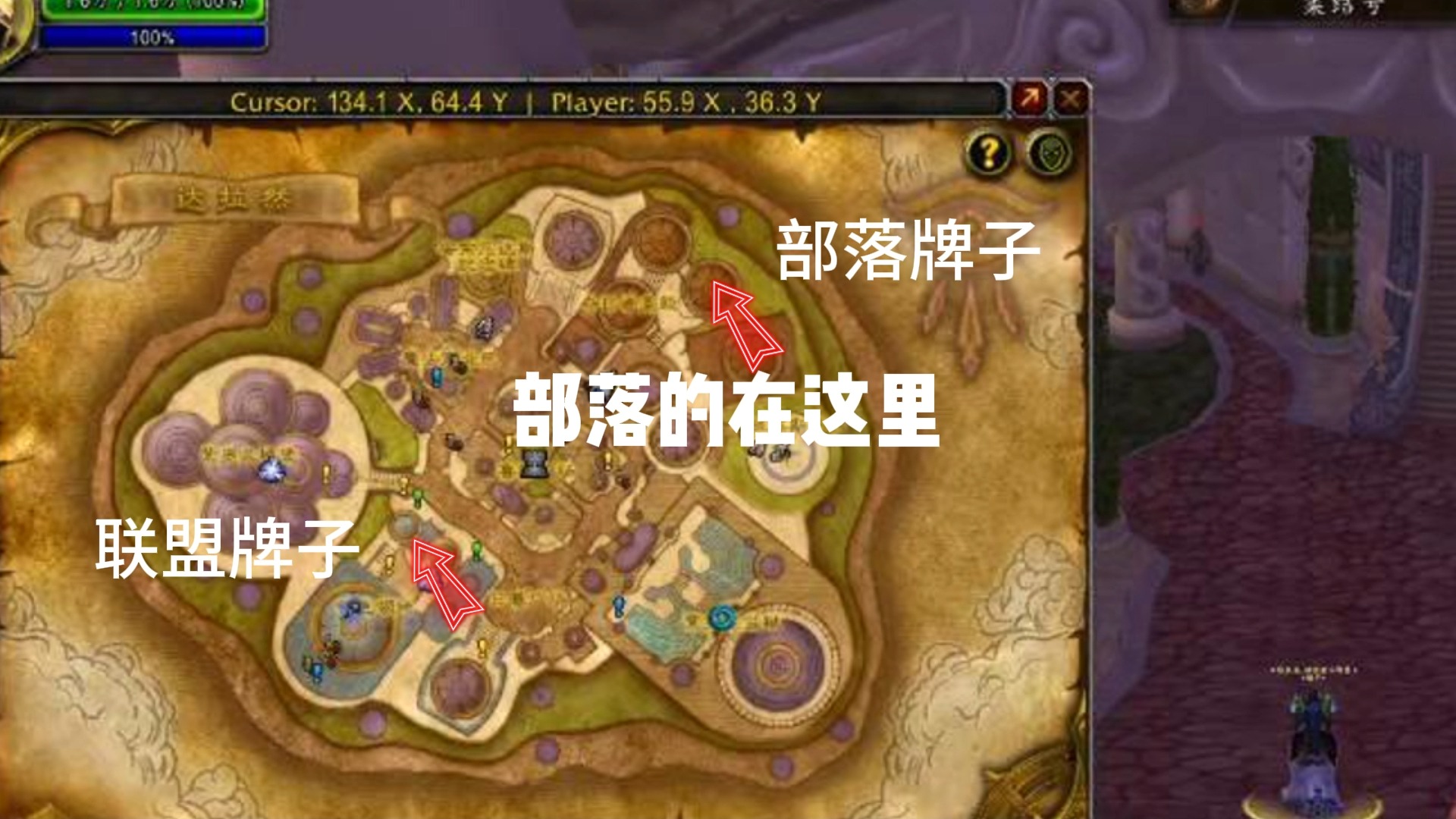 魔兽WLK,还有人不知道怎么拿传家宝?_网络游戏热门视频