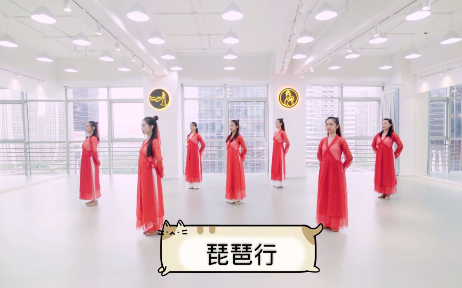 零基础古典舞琵琶行完整版 好看又好学