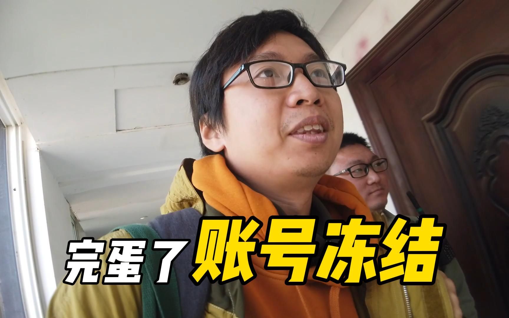 ...某音带货,台湾人只能用公司名义带货,没有收入来源慌的一批【EP600