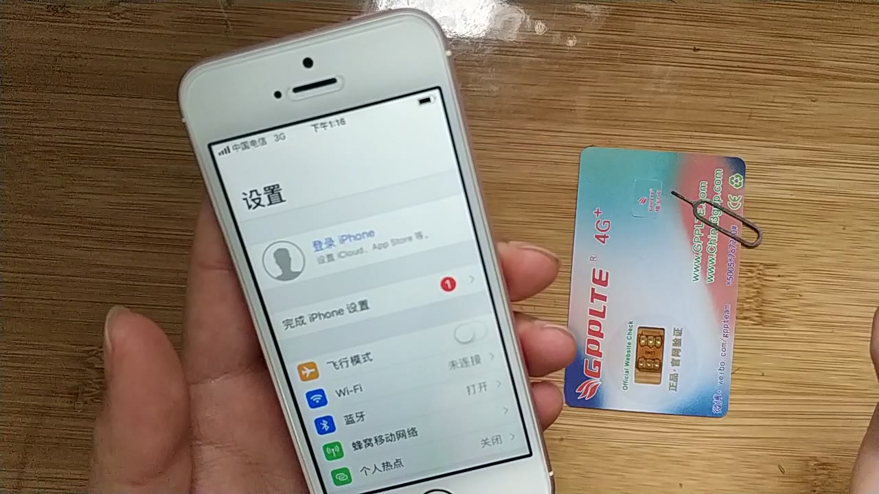 ...苹果有锁机反激活解锁电信4g,解锁电信后掉3g如何恢复4g教程,美版/...