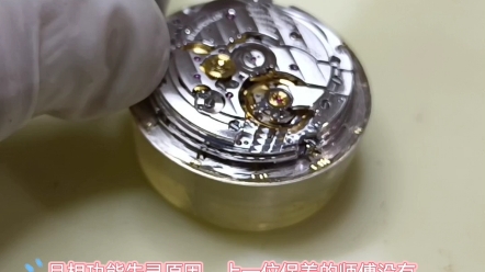 宝珀月相功能失灵,指针脱落,走时误差大,来看看是怎么引起的?