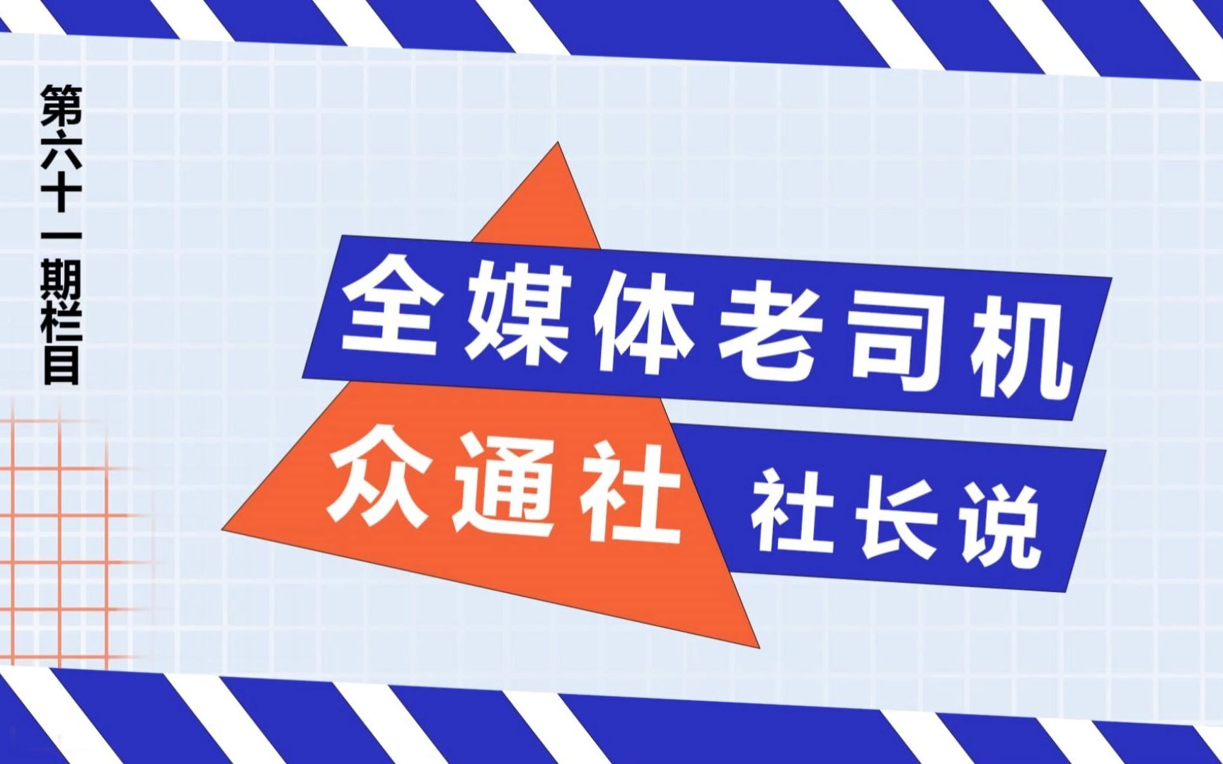 企业出现负面信息如何快速处理?