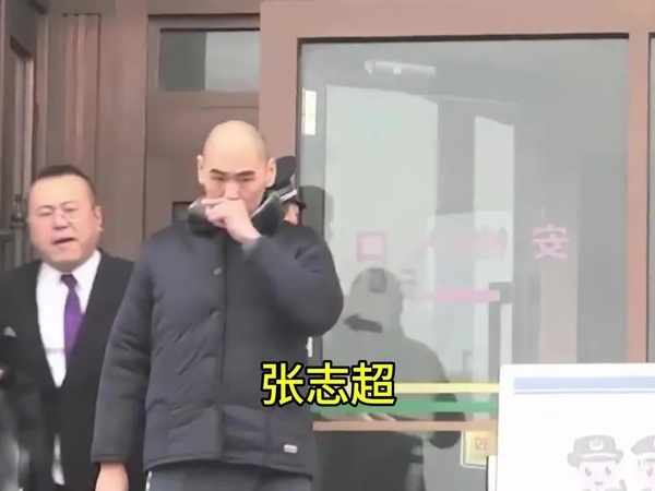 张志超无罪 为了这五个字他用了十五年