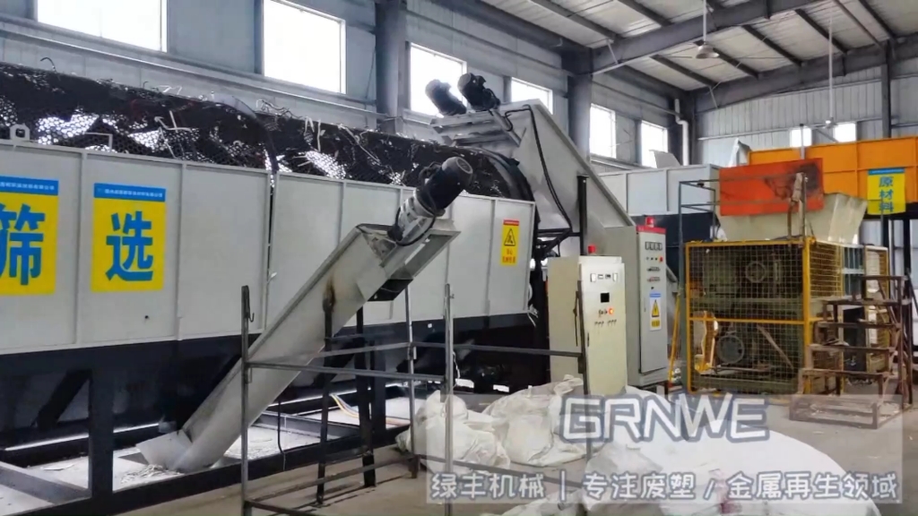 废塑料PP餐盒外卖打包盒破碎清洗生产线设备