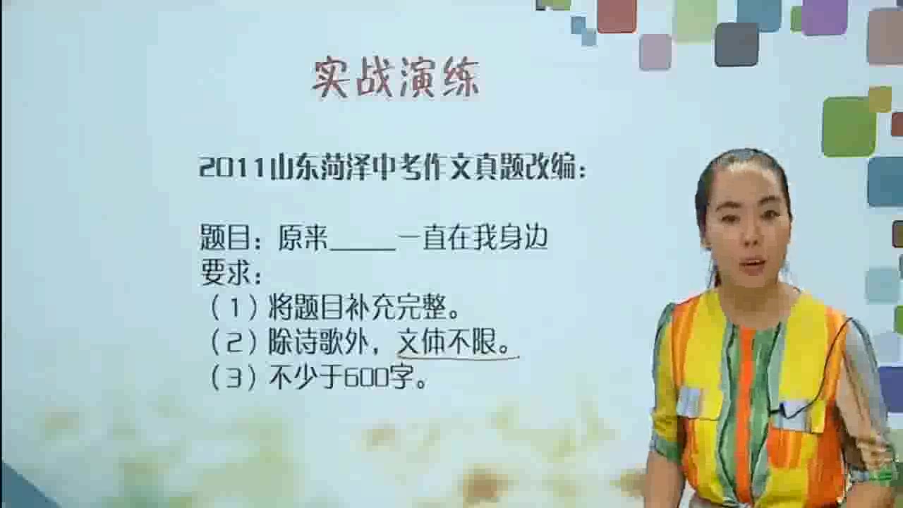 初一语文:作文如何列提纲,教你提升作文质量,作文内容更生动!