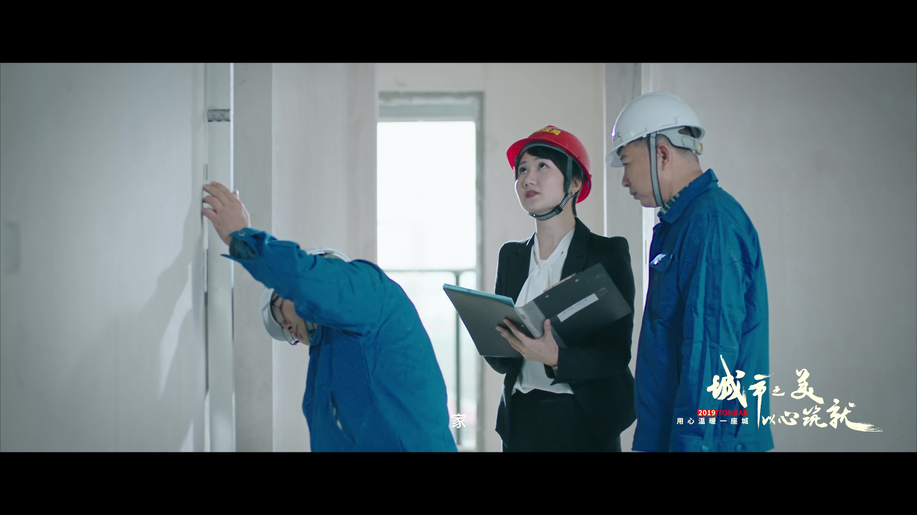 城市之美 以心筑就/03新城建设【高度篇】心的温度 筑就城市的高度