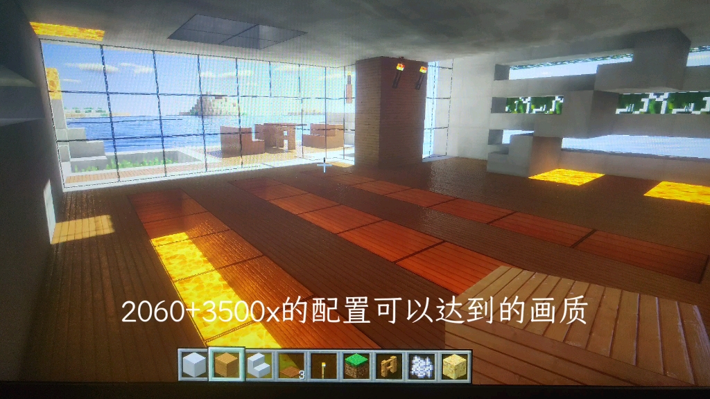 我的世界2060配置电脑笔记本所运行的画质