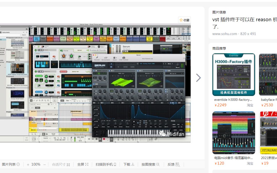 客所思kx6s声卡kx-2传奇版声卡调试教程
