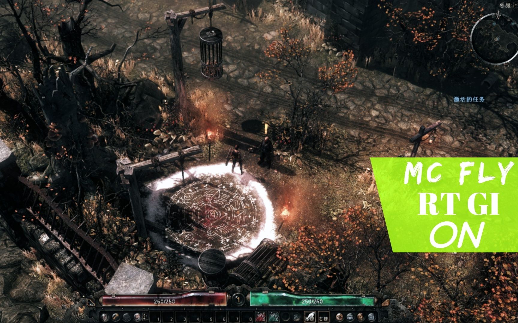 【Reshade】《grim dawn|恐怖黎明》最高画质设定+reshade光影调教...